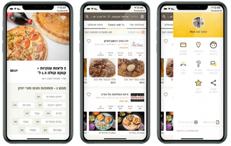 פיתוח אפליקציות | חברה לבניית אפליקציות ותוכנה - Any App